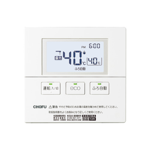 EHKF-4766DA｜【長府製作所】-石油・ガス給湯機器をはじめ、住宅関連機器を扱う総合メーカーです。