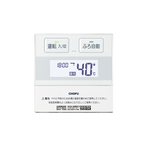 KIB-4770DKAF｜【長府製作所】-石油・ガス給湯機器をはじめ、住宅関連機器を扱う総合メーカーです。