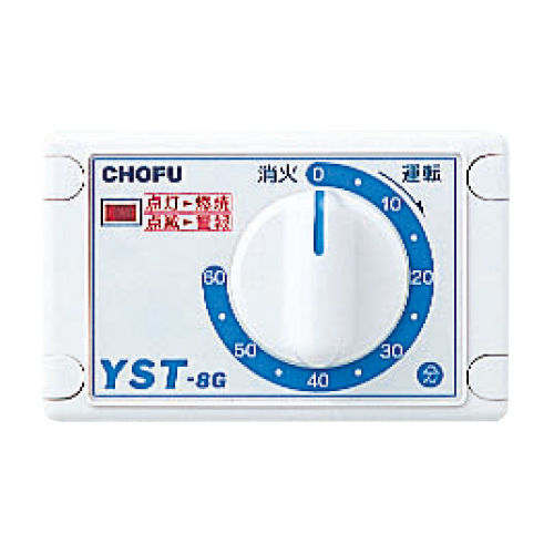 GF-210D｜【長府製作所】-石油・ガス給湯機器をはじめ、住宅関連機器を扱う総合メーカーです。